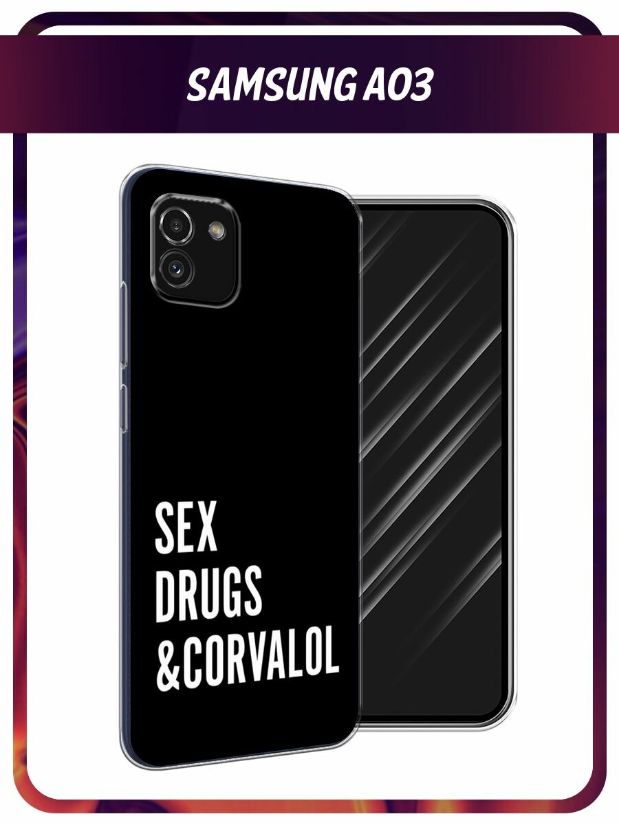 Чехол на Samsung Galaxy A03 / Самсунг Галакси А03 с принтом "Corvalol"