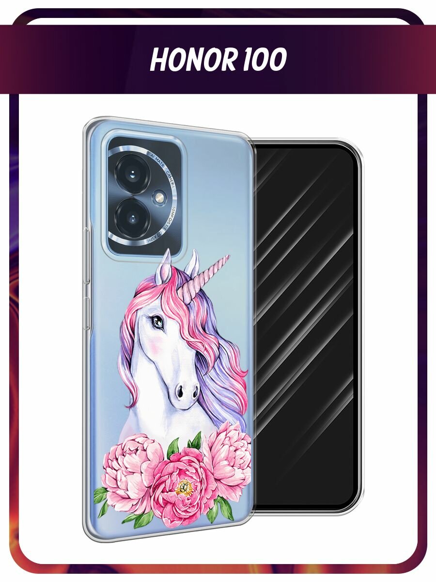 Чехол на Honor 100 / Хонор 100 с принтом "Единорог с пионами", прозрачный