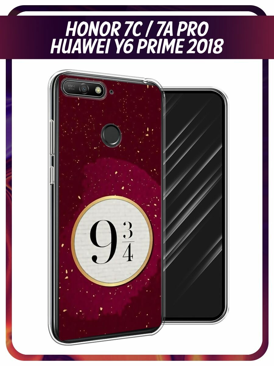 Чехол на Honor 7C/7A Pro/Huawei Y6 Prime 2018 / Хонор 7С/7А Про/Хуавей Y6 Prime 2018 с принтом 9 и 3/4