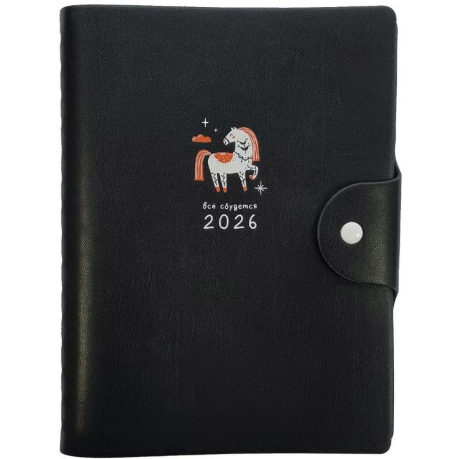 Ежедневник датированный Infolio Lucky 2026, 140x200 мм, 320 страниц, мягкий переплет, полускрытая спираль