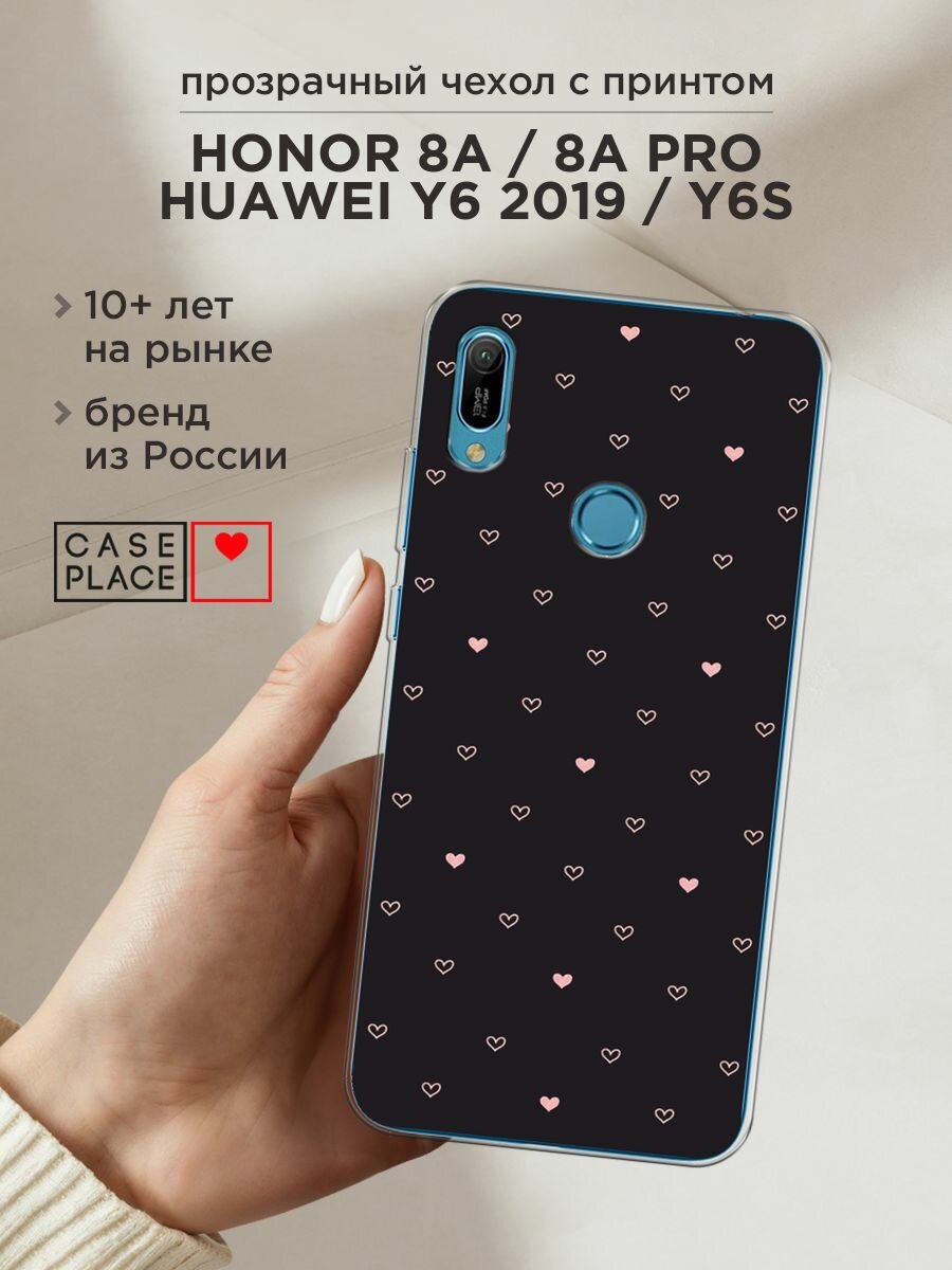 Чехол на Honor 8A/8A Pro/Huawei Y6s/Y6 2019 / Хонор 8А с принтом "Черный фон и сердечки"