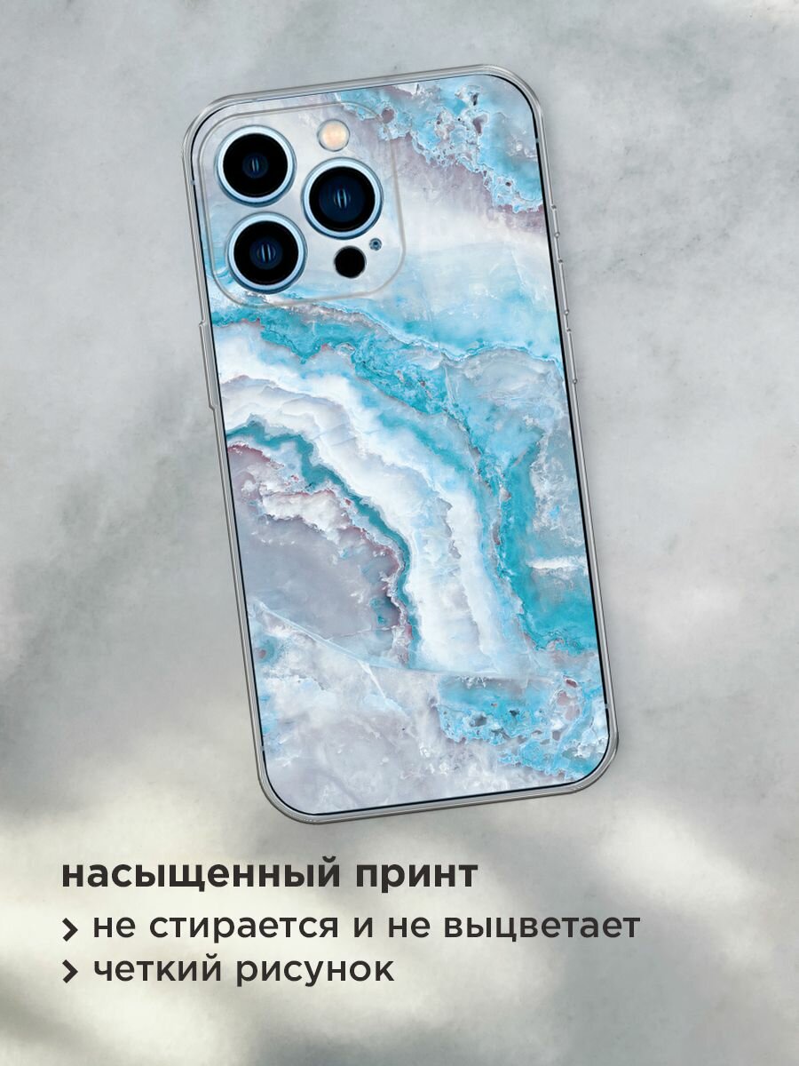 Чехол на Apple iPhone 13 Pro / Айфон 13 Про с принтом "Нежно-голубой мрамор" — фото 1
