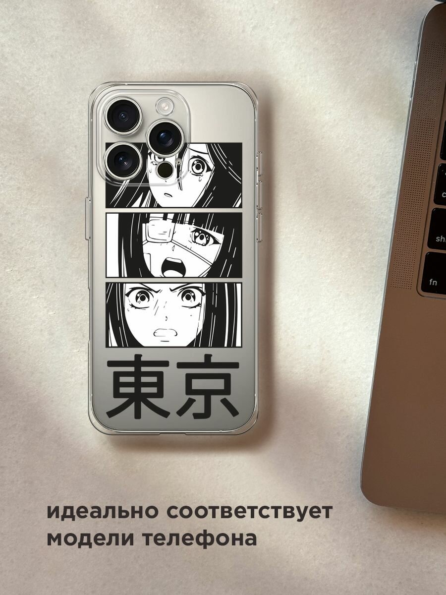 Чехол на Apple iPhone 16 Pro / Айфон 16 Про с принтом "Tokyo girls", прозрачный — фото 1