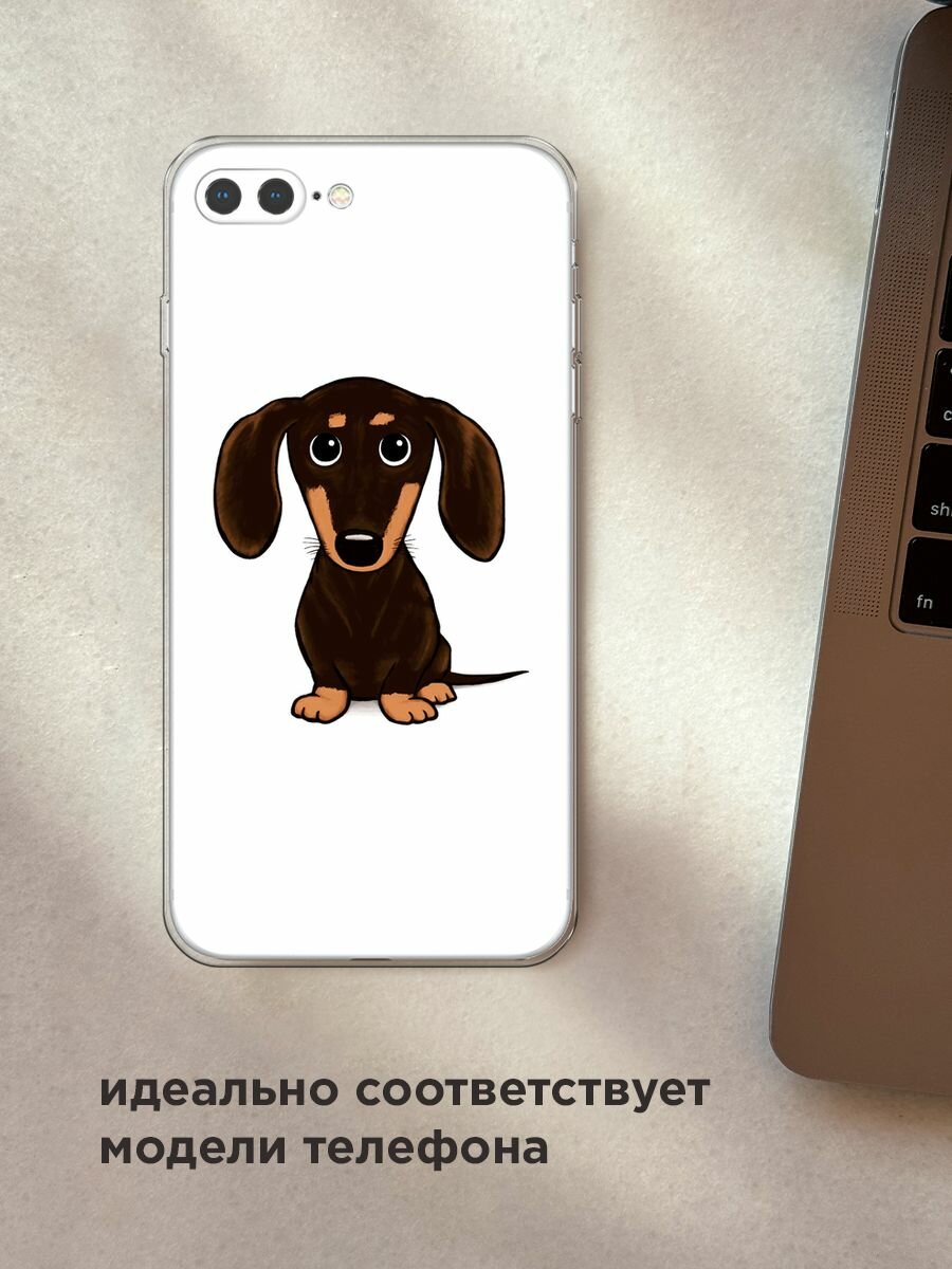 Чехол на Apple iPhone 7 Plus / Айфон 7 Плюс с принтом "Маленькая такса" — фото 1