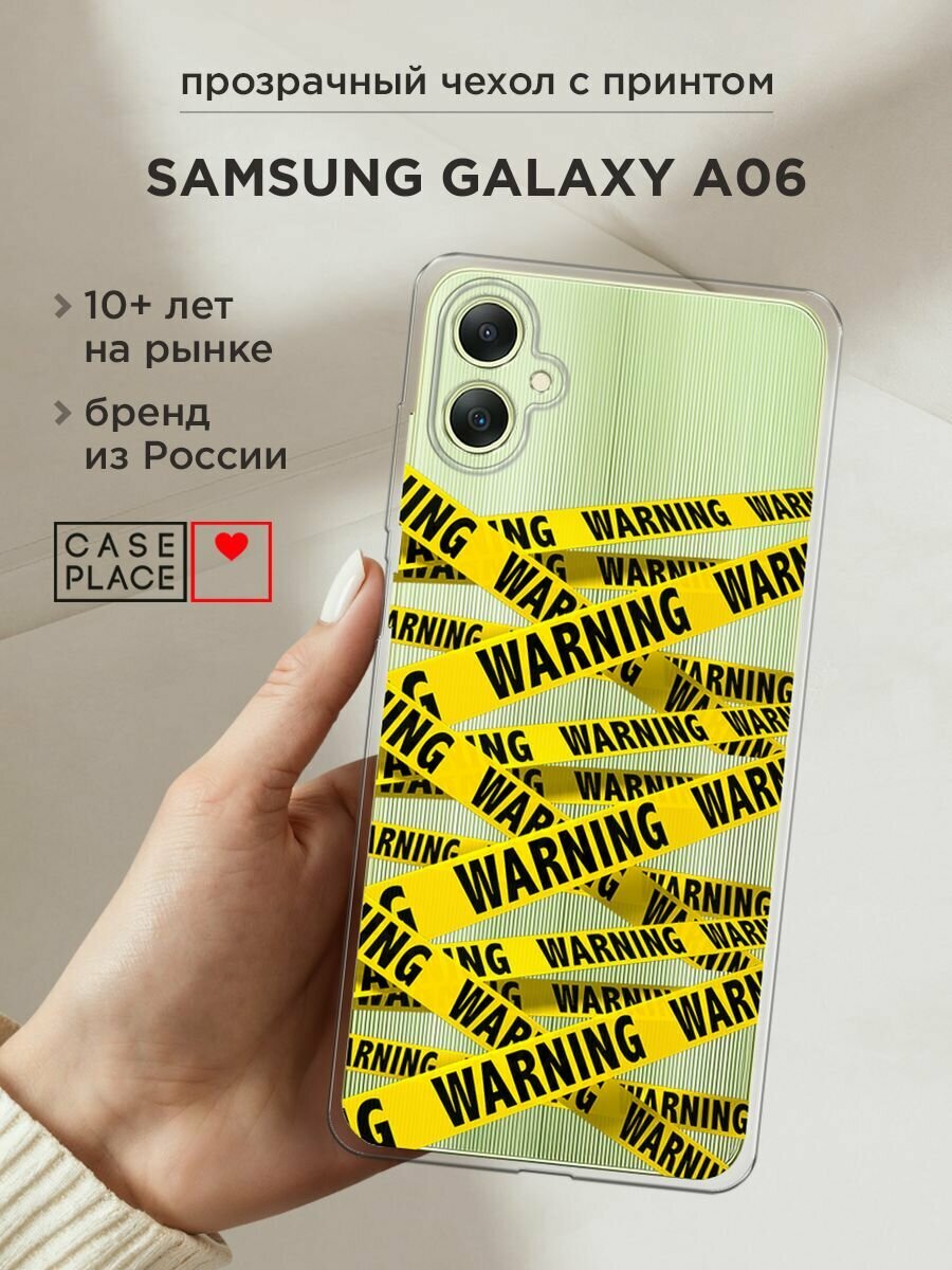 Чехол на Samsung Galaxy A06 / Самсунг Галакси А06 с принтом "Warning!", прозрачный
