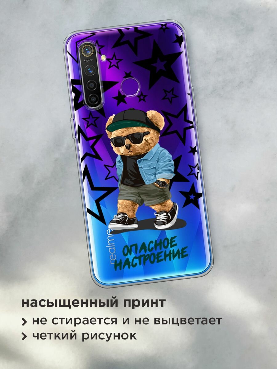 Чехол на Realme 5 Pro / Реалми 5 Про с принтом "Опасное настроение - 23 февраля", прозрачный — фото 1