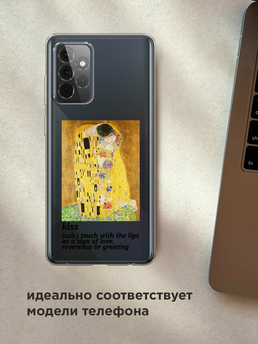 Чехол на Samsung Galaxy A72 / Самсунг Галакси А72 с принтом "The kiss", прозрачный — фото 1