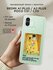 Чехол на Xiaomi Redmi A1+/Redmi A2+/Poco C51/C50 / Редми A1+ с принтом "The kiss...