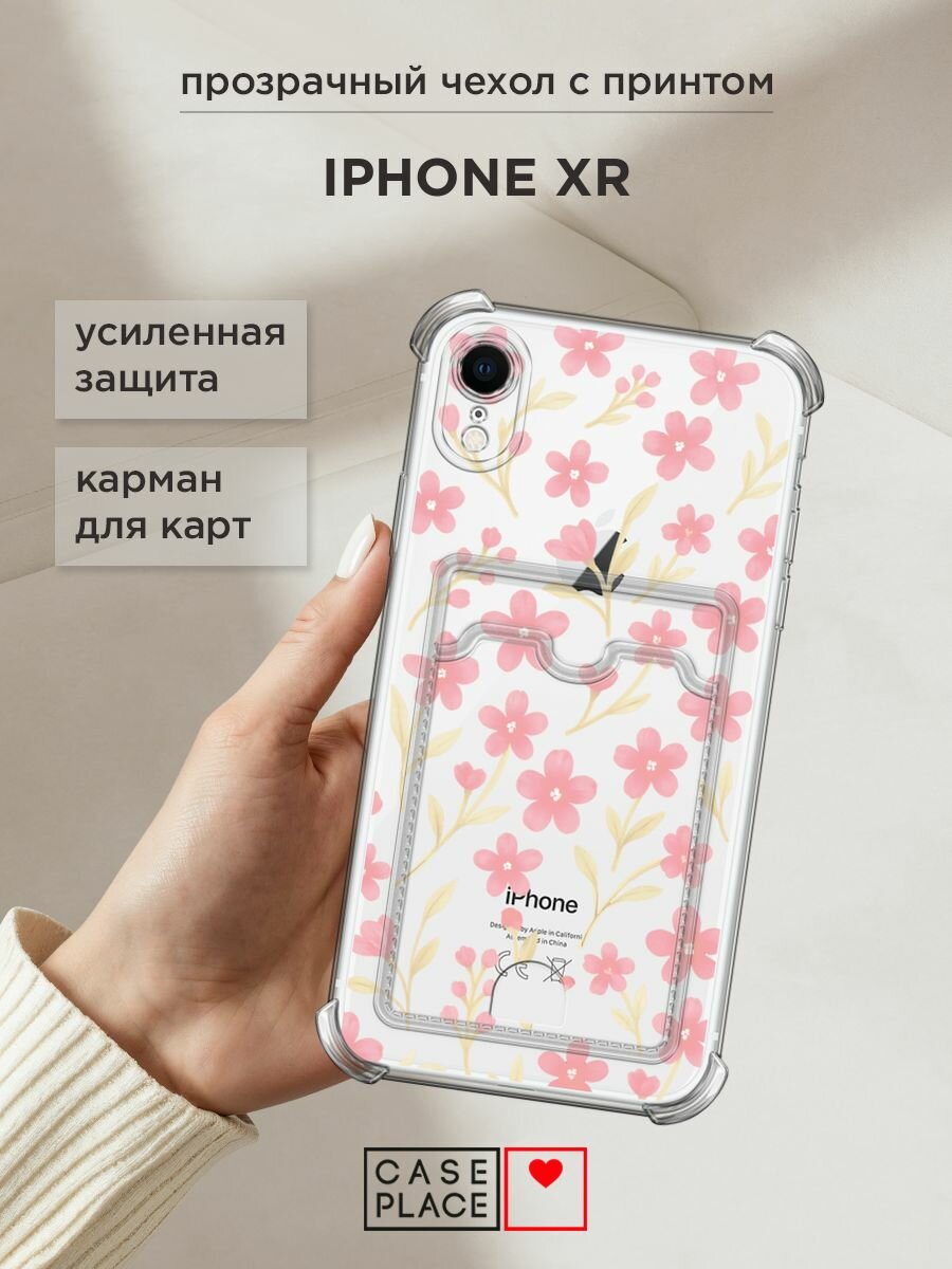 Чехол на Apple iPhone XR (Айфон XR) с картой и принтом "Розовые полевые цветочки"