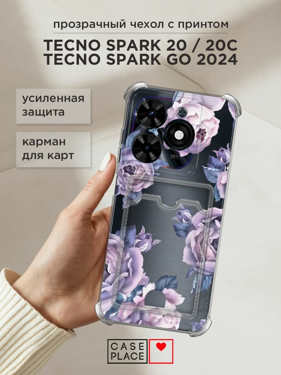 Чехол на Tecno Spark Go 2024/Spark 20C (Текно Спарк Го 2024/Спарк 20C) с картой и принтом "Фиолетовые цветочки"