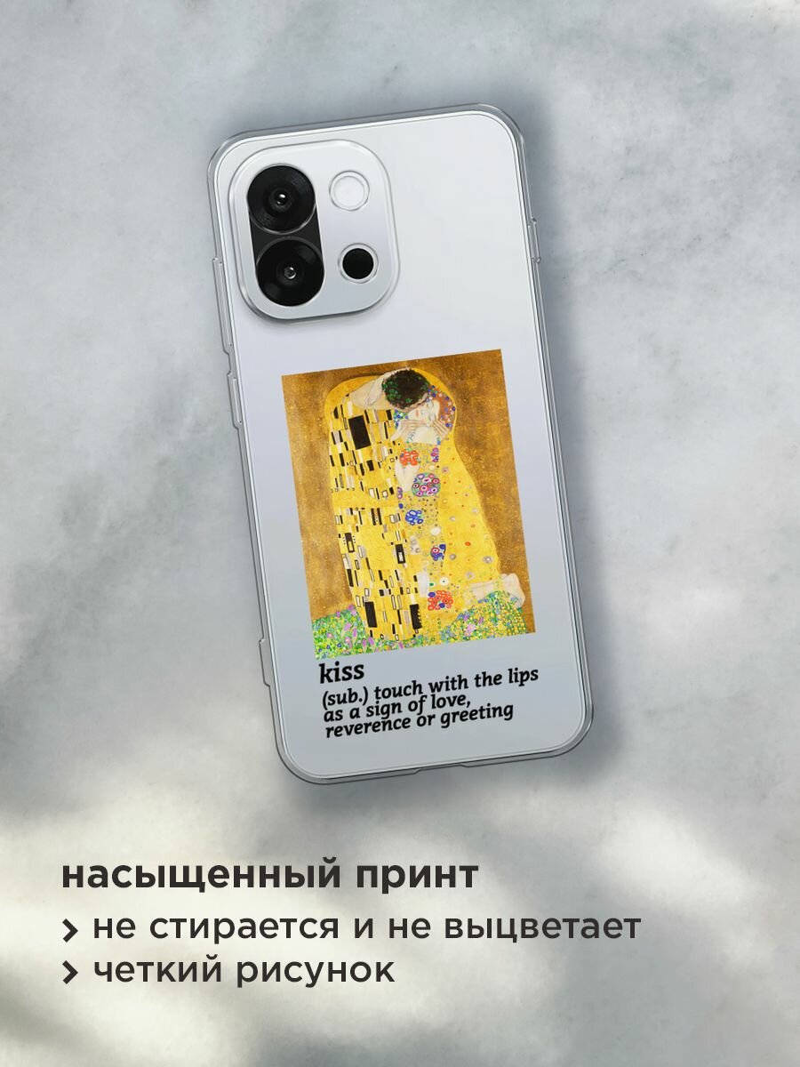 Чехол на OnePlus 13T / Ван Плас 13Т с принтом "The kiss", прозрачный — фото 1