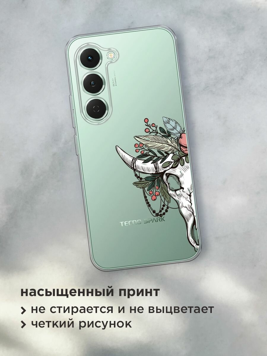 Чехол на Tecno Spark 40 Pro / Текно Спарк 40 Про с принтом "Череп быка с цветами", прозрачный — фото 1