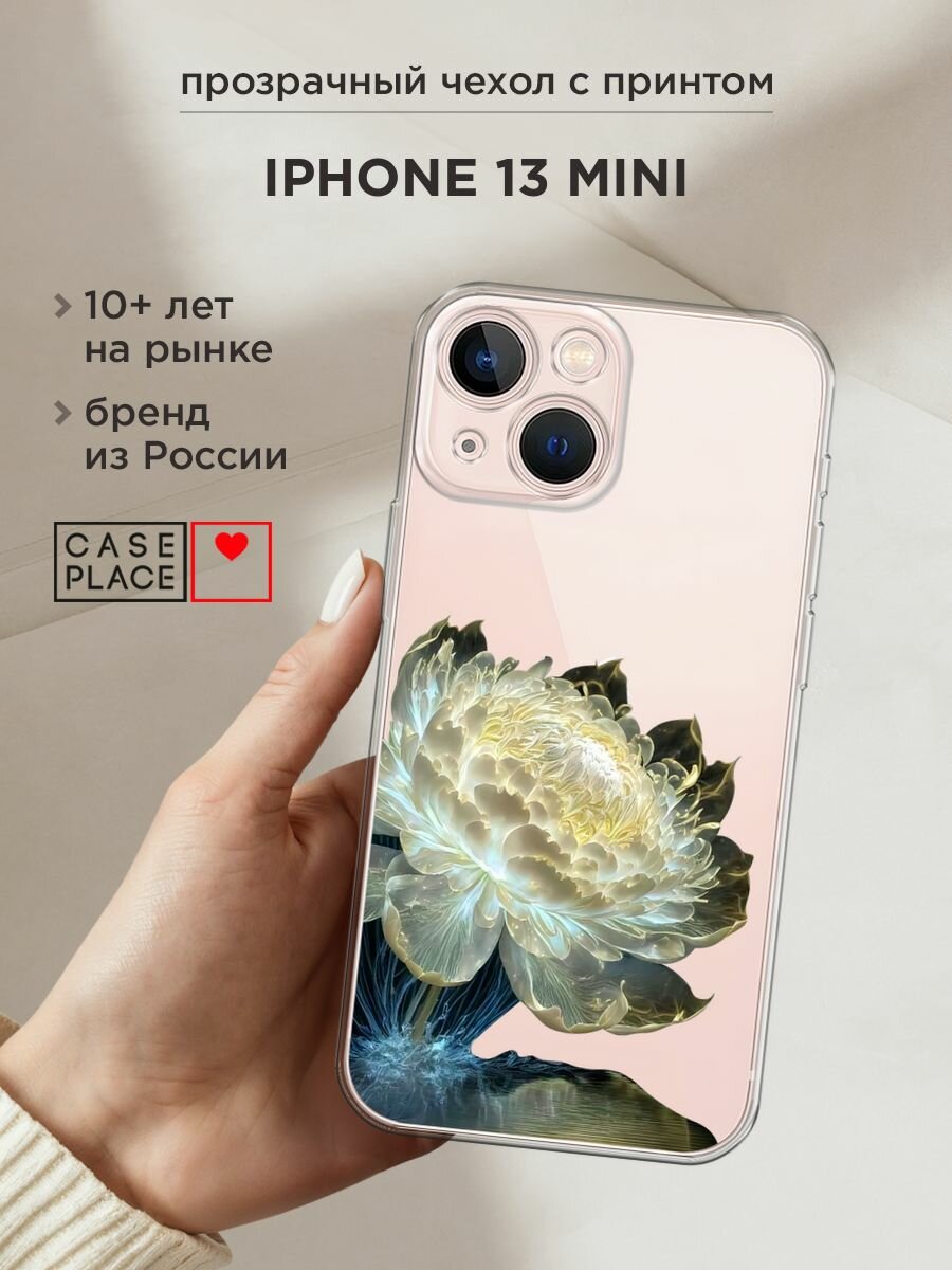 Чехол на Apple iPhone 13 mini / Айфон 13 мини с принтом "Китайский лотос", прозрачный