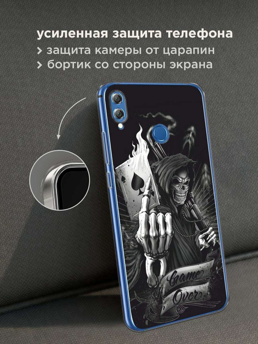 Силиконовый чехол на Honor 8X / Хонор 8Х с принтом "Игра закончена" — фото 1