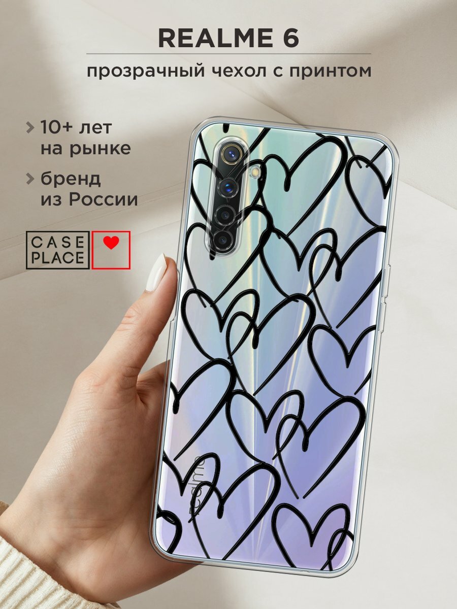 Чехол на Realme 6 / Реалми 6 с принтом "Hearts doodle black 1"