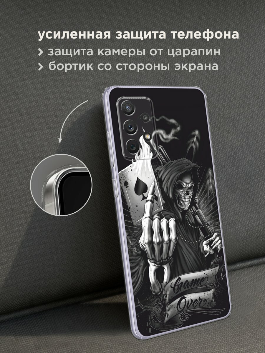 Чехол на Samsung Galaxy A73 / Самсунг Галакси А73 с принтом "Игра закончена" — фото 1