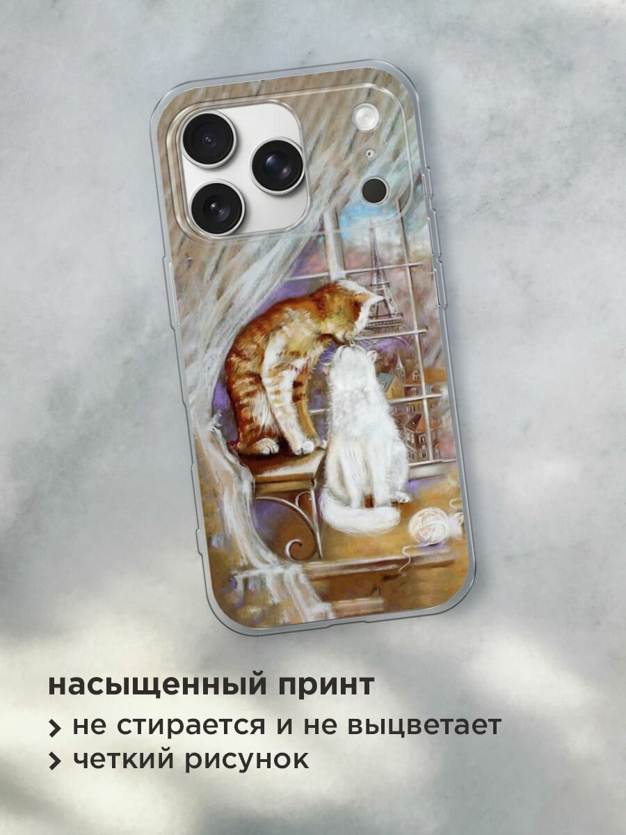 Чехол на Apple iPhone 17 Pro Max / Айфон 17 Про Макс с принтом "Влюбленные котики 1" — фото 1