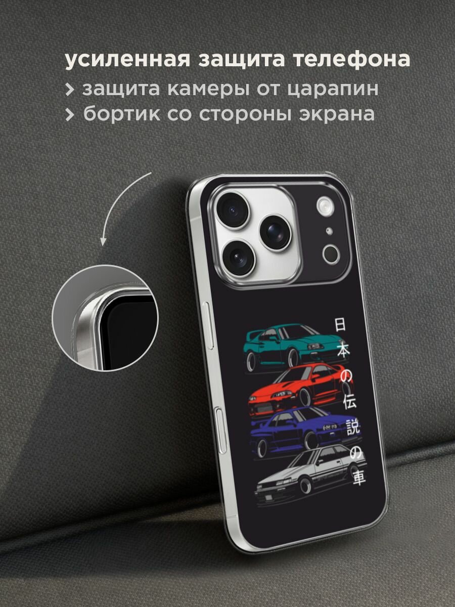 Чехол на Apple iPhone 17 Pro / Айфон 17 Про с принтом "JDM Legend cars" — фото 1