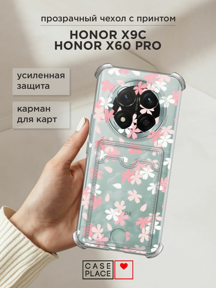 Чехол на Honor X9c/X60 Pro (Хонор X9c/X60 Про) с картой и принтом "Весеннее цветение"