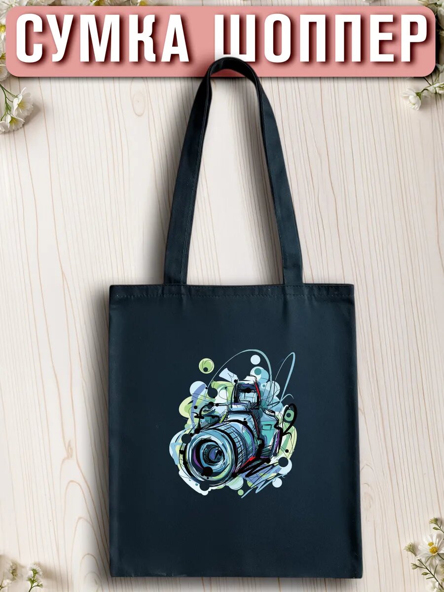 Сумка шоппер  SHOP196