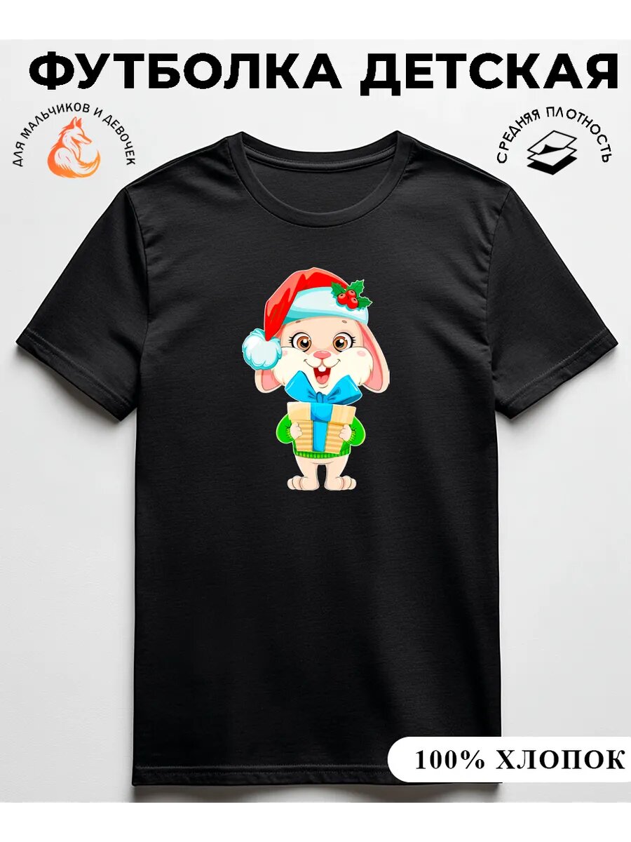 Футболка LISA PRINT базовая