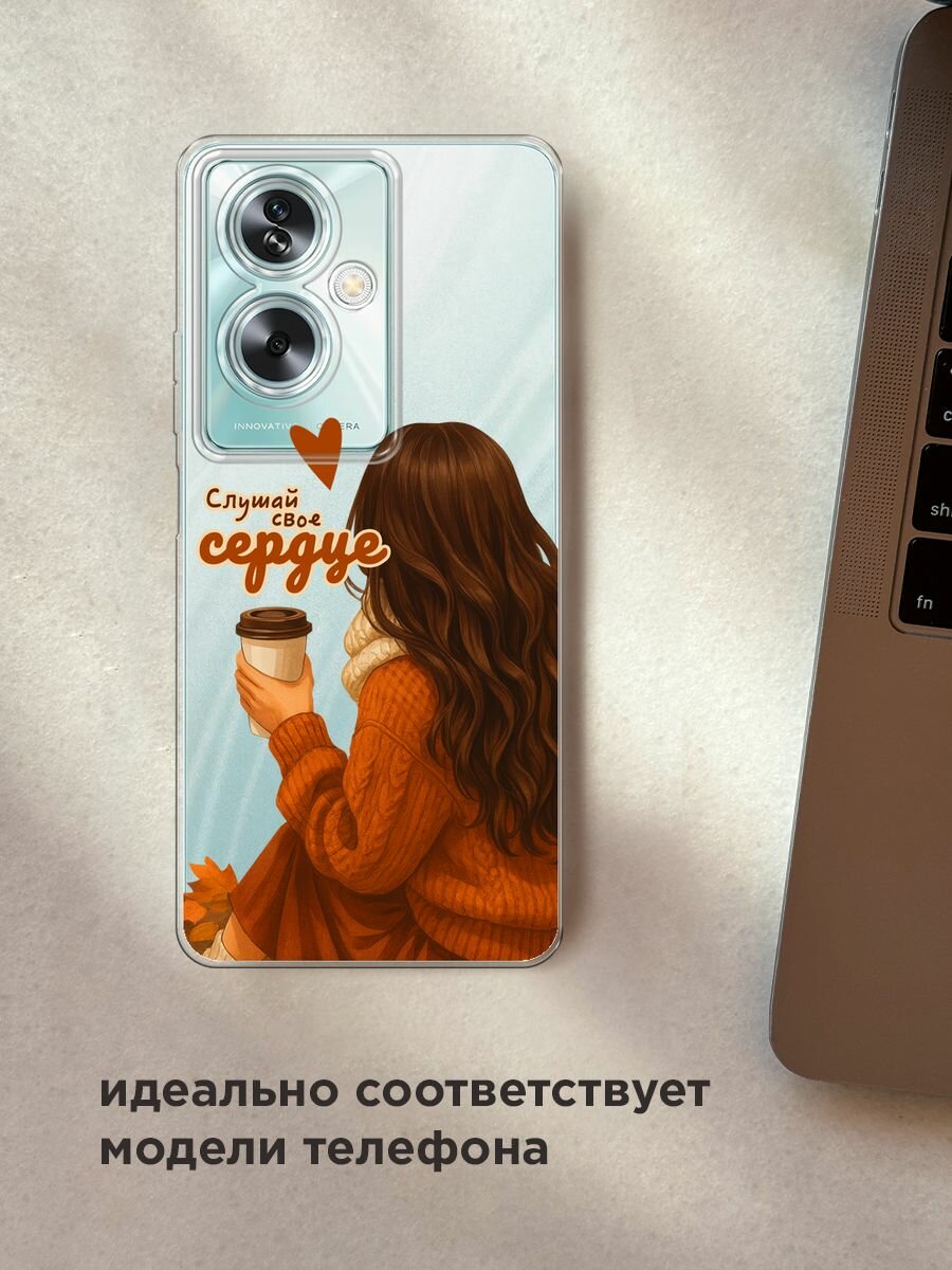 Чехол на Oppo A79 5G / Оппо А79 5G с принтом "Цени каждый миг", прозрачный — фото 1