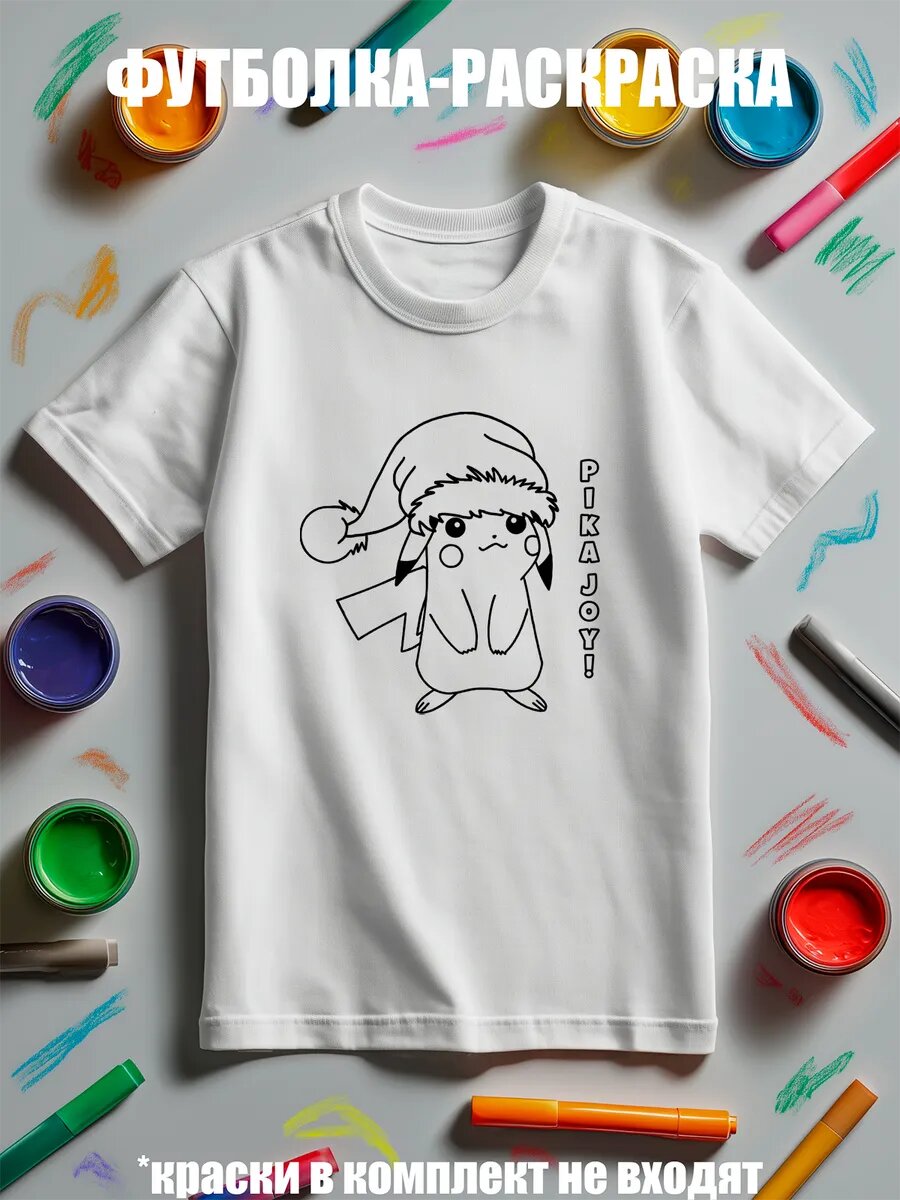 Футболка базовая