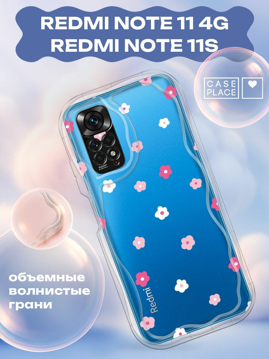 Чехол на Xiaomi Redmi Note 11 4G Global/Redmi Note 11S / Редми нот 11/11S с принтом "Весенние цветочки рисунок"