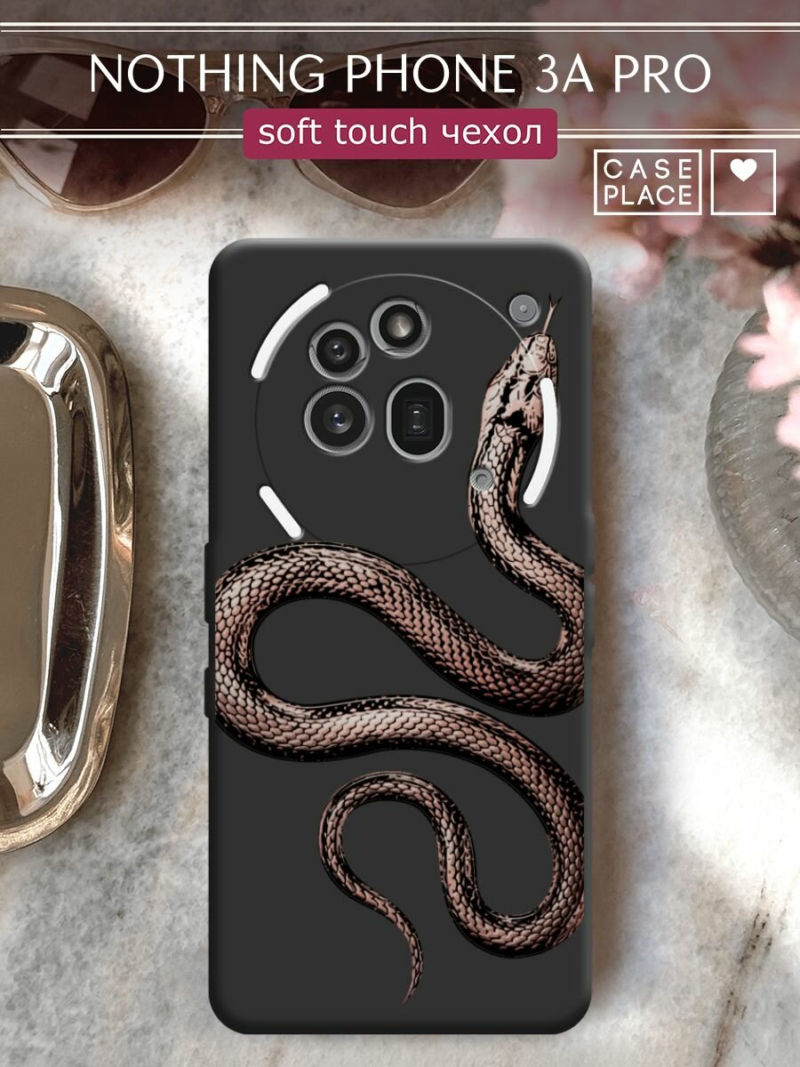 Чехол на Nothing Phone 3a Pro / Нафинг Фон 3а Про с принтом "Rose snake 2"