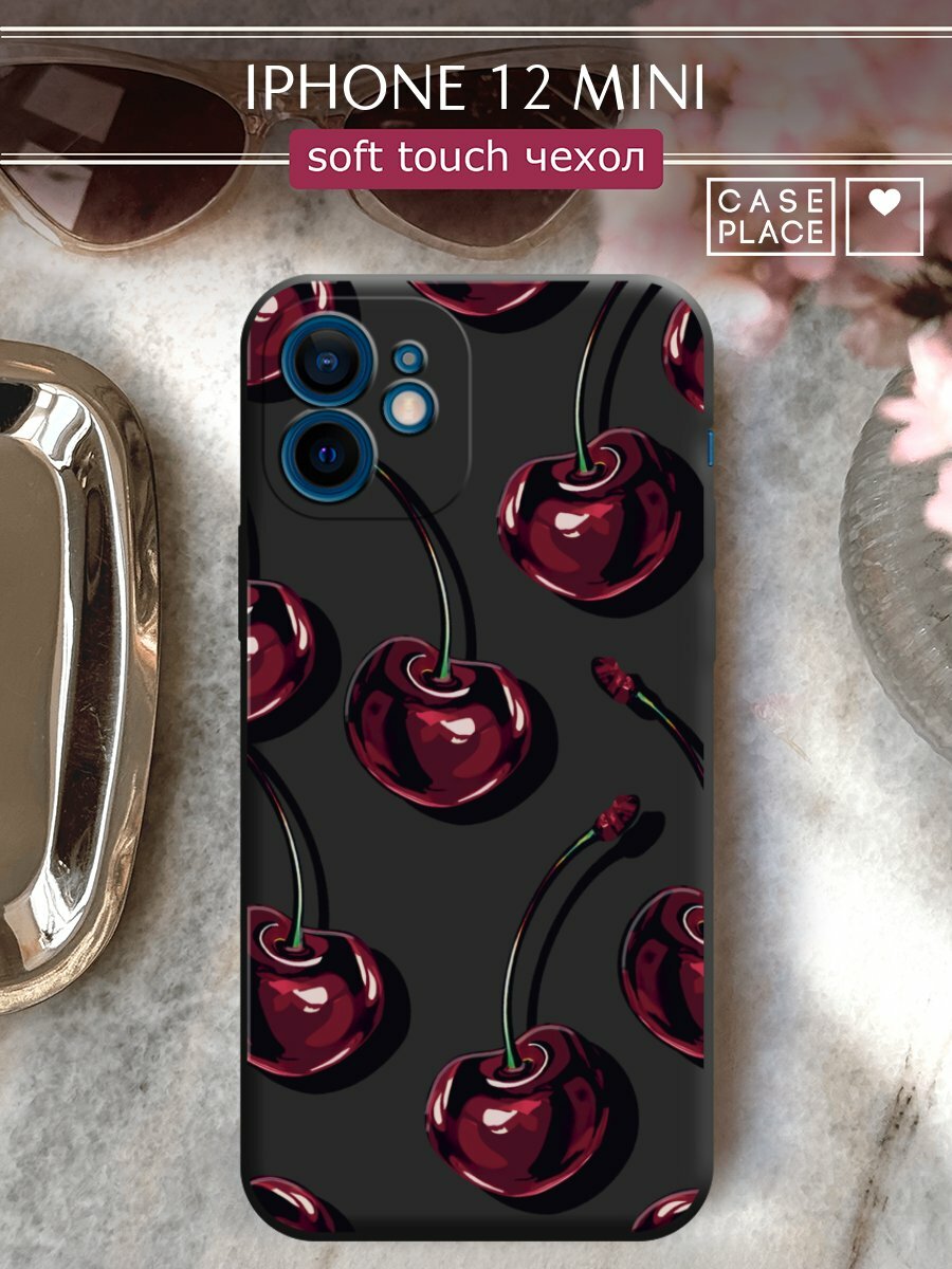 Чехол на Apple iPhone 12 mini / Айфон 12 мини с принтом "Сочные черешни 6"