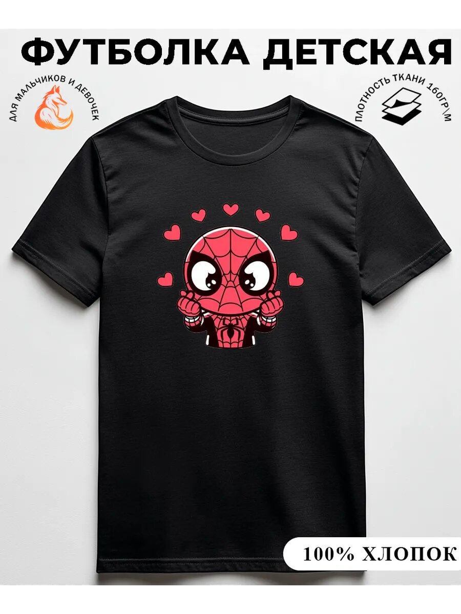 Футболка базовая