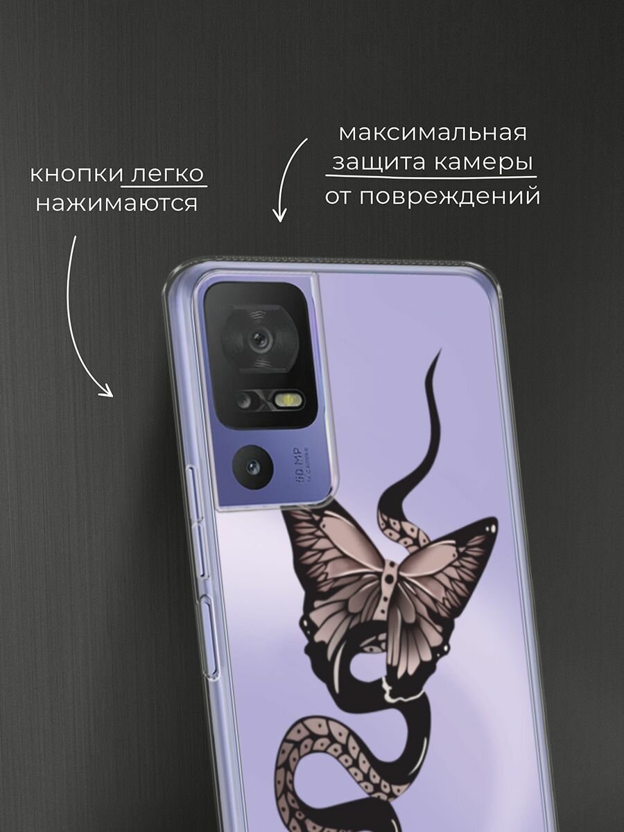 Силиконовый чехол на TCL 40 SE / ТСЛ 40 SE с принтом "Змеебабочка 1" — фото 1