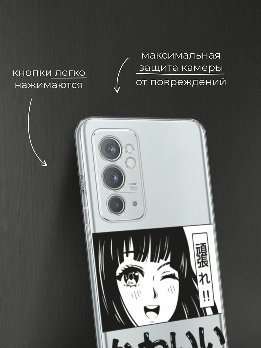 Чехол на OnePlus 9RT / ВанПлас 9RT с принтом "Cute anime girl", прозрачный — фото 1