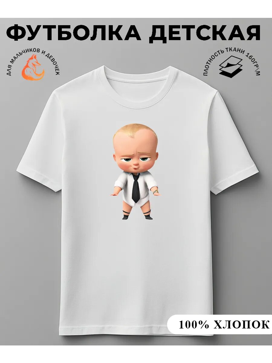 Футболка базовая