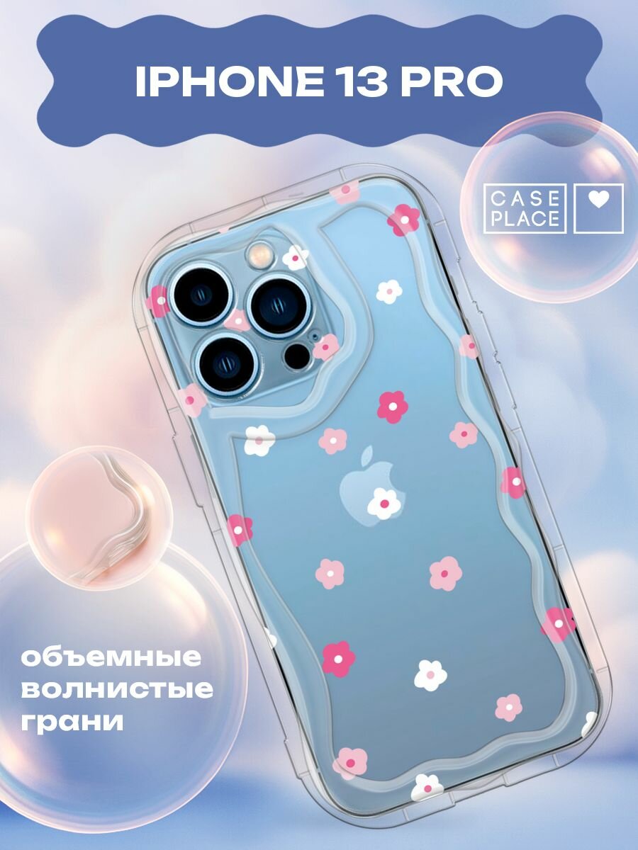 Чехол на Apple iPhone 13 Pro / Айфон 13 Pro с принтом "Весенние цветочки рисунок"