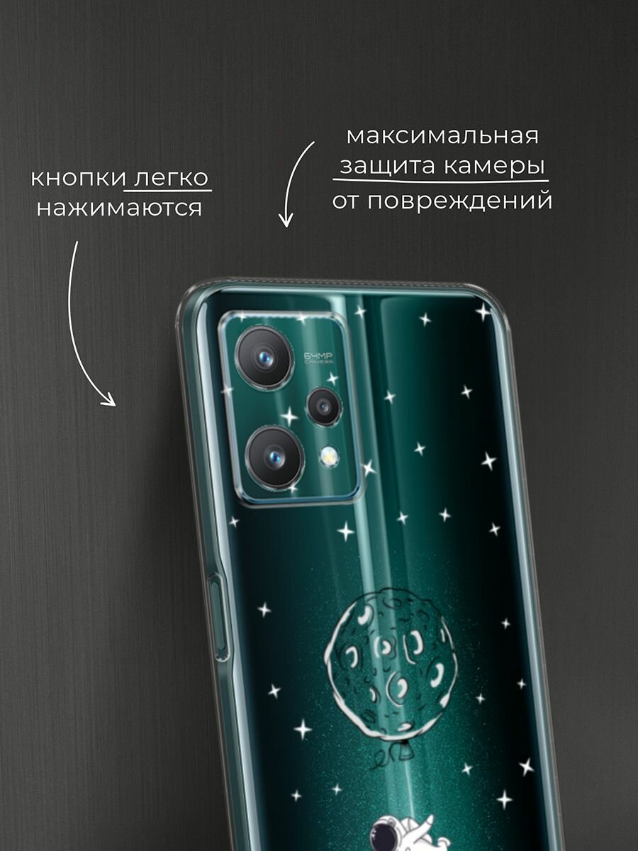 Чехол на Realme 9 5G / Реалми 9 5G с принтом "Лунный полет", прозрачный — фото 1