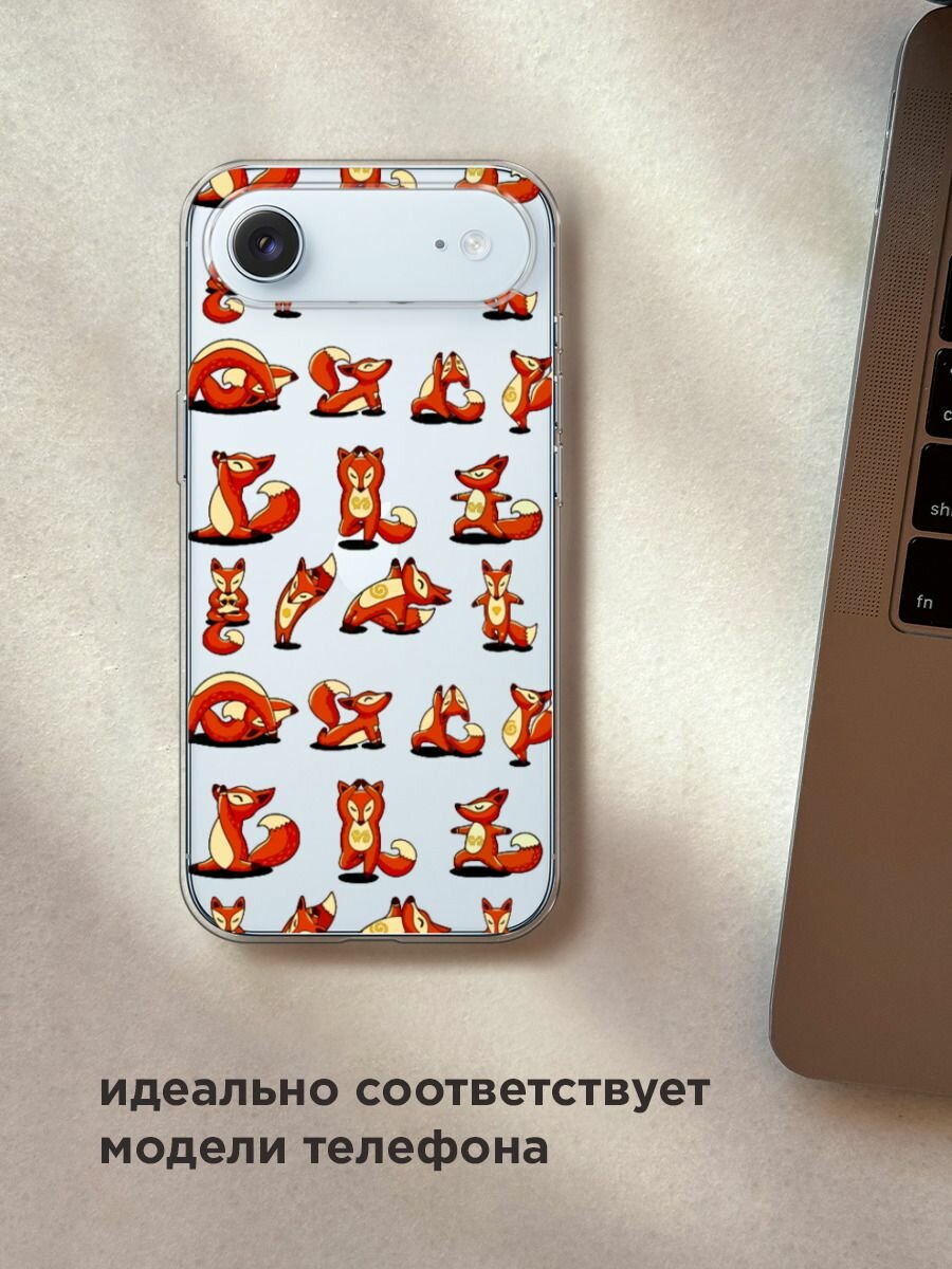 Чехол на Apple iPhone Air / Айфон Айр с принтом "Йога для лисы", прозрачный — фото 1