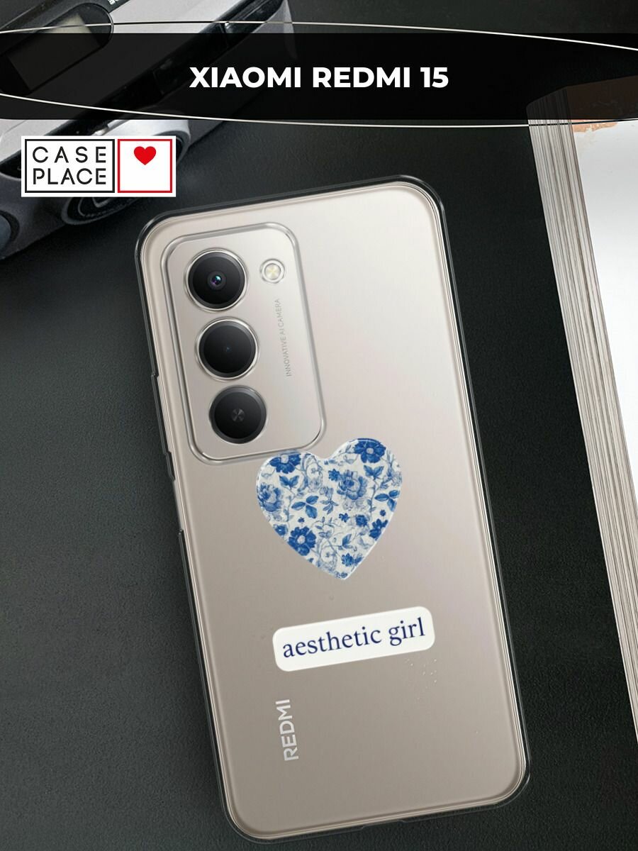 Чехол на Xiaomi Redmi 15 / Сяоми Редми 15 с принтом "Aesthetic girl"
