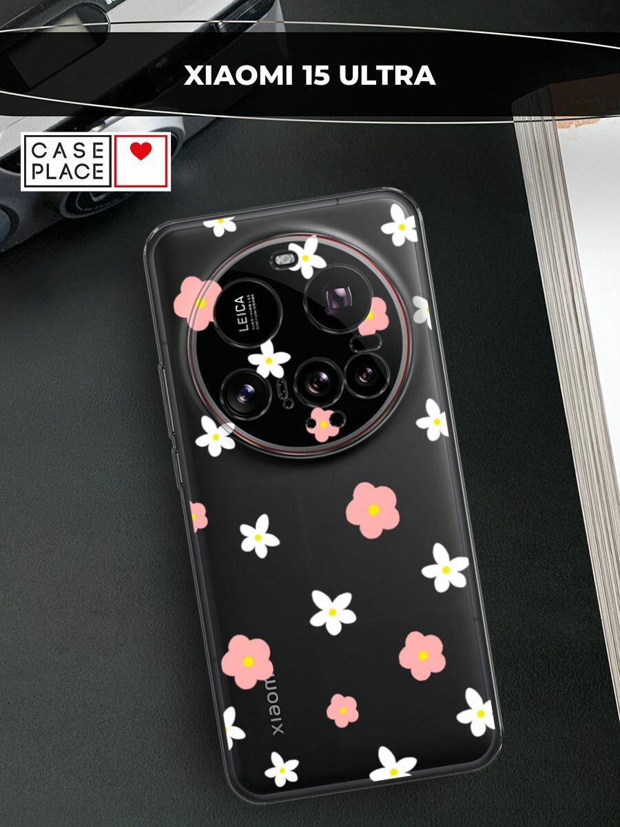 Чехол на Xiaomi 15 Ultra / Сяоми 15 Ультра с принтом "Розовые и белые цветы", прозрачный