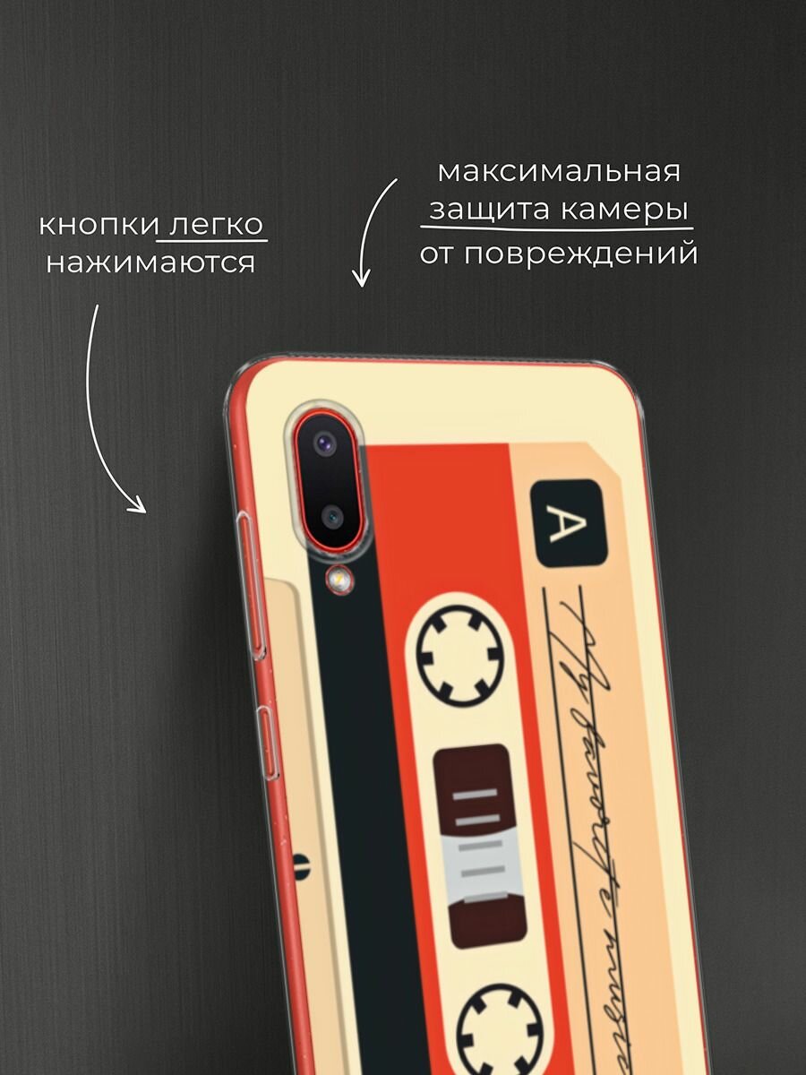 Чехол на Samsung Galaxy A02 / Самсунг Галакси А02 с принтом "Бежевая кассета" — фото 1