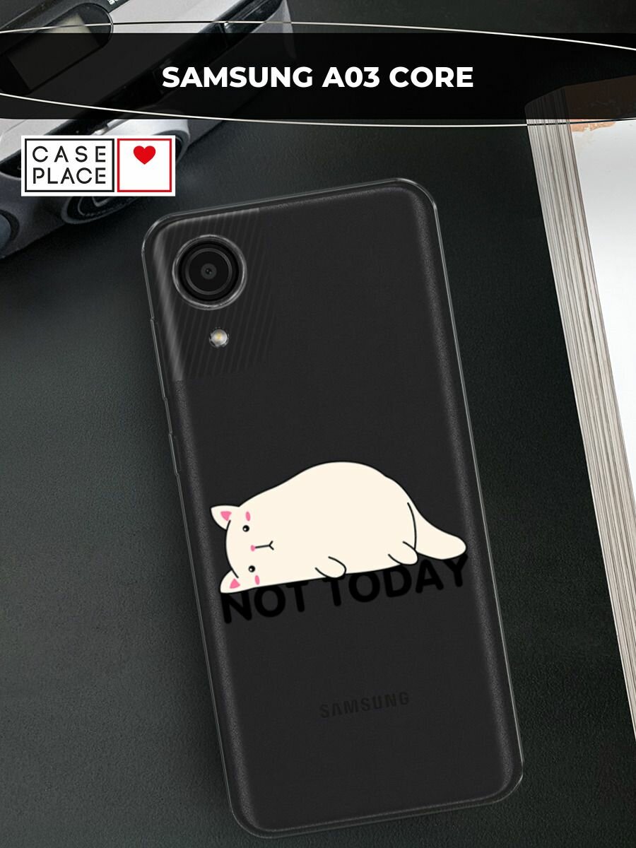 Чехол на Samsung Galaxy A03 Core / Самсунг Галакси А03 Core с принтом "Cat not today", прозрачный