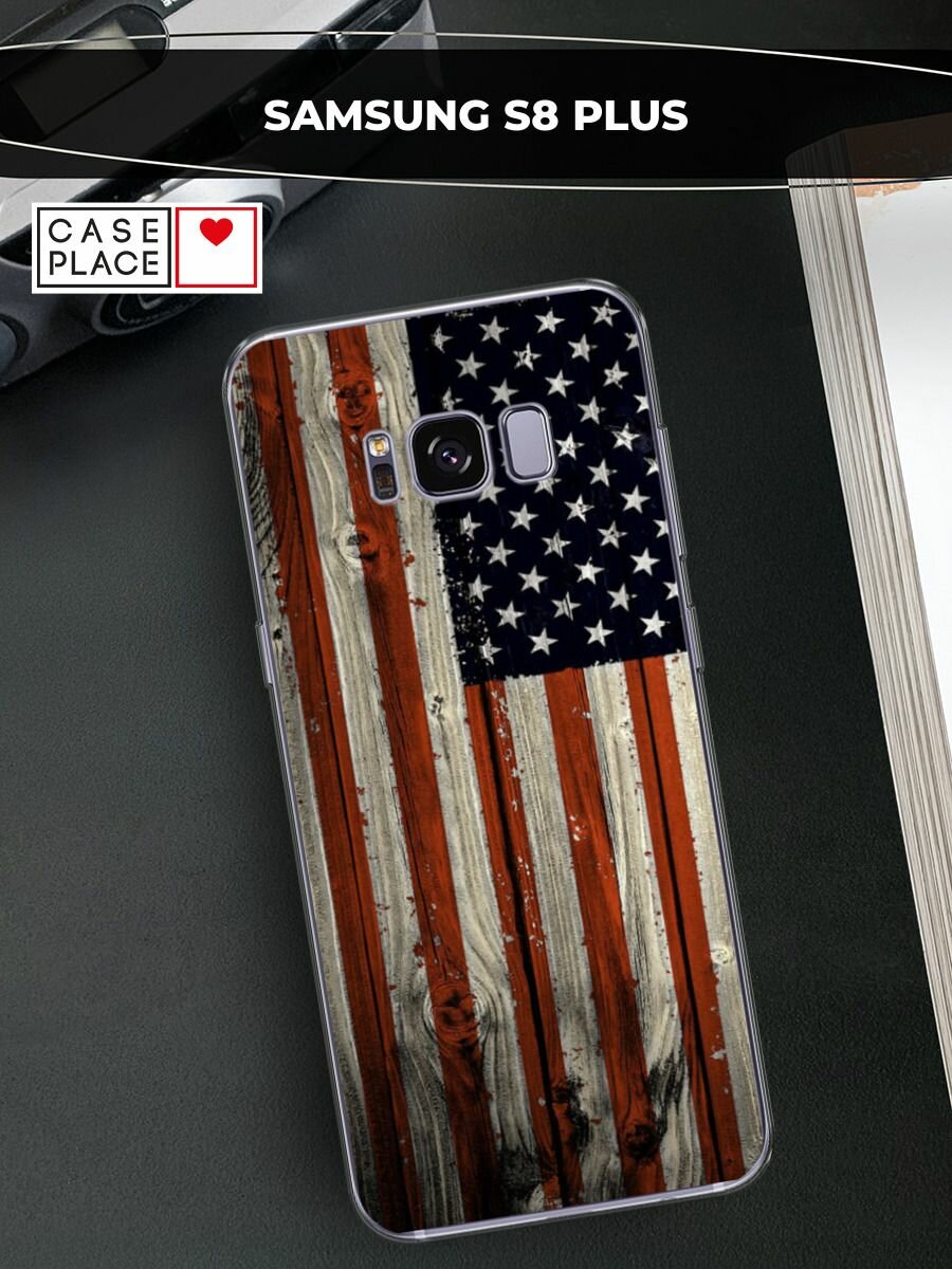 Чехол на Samsung Galaxy S8 + / Самсунг Галакси С8 Плюс с принтом "США"