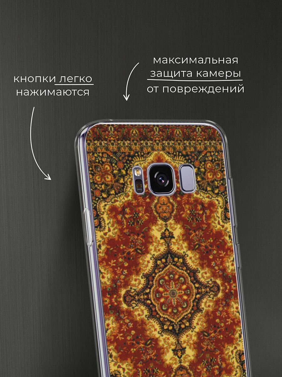 Чехол на Samsung Galaxy S8 + / Самсунг Галакси С8 Плюс с принтом "Ковер" — фото 1