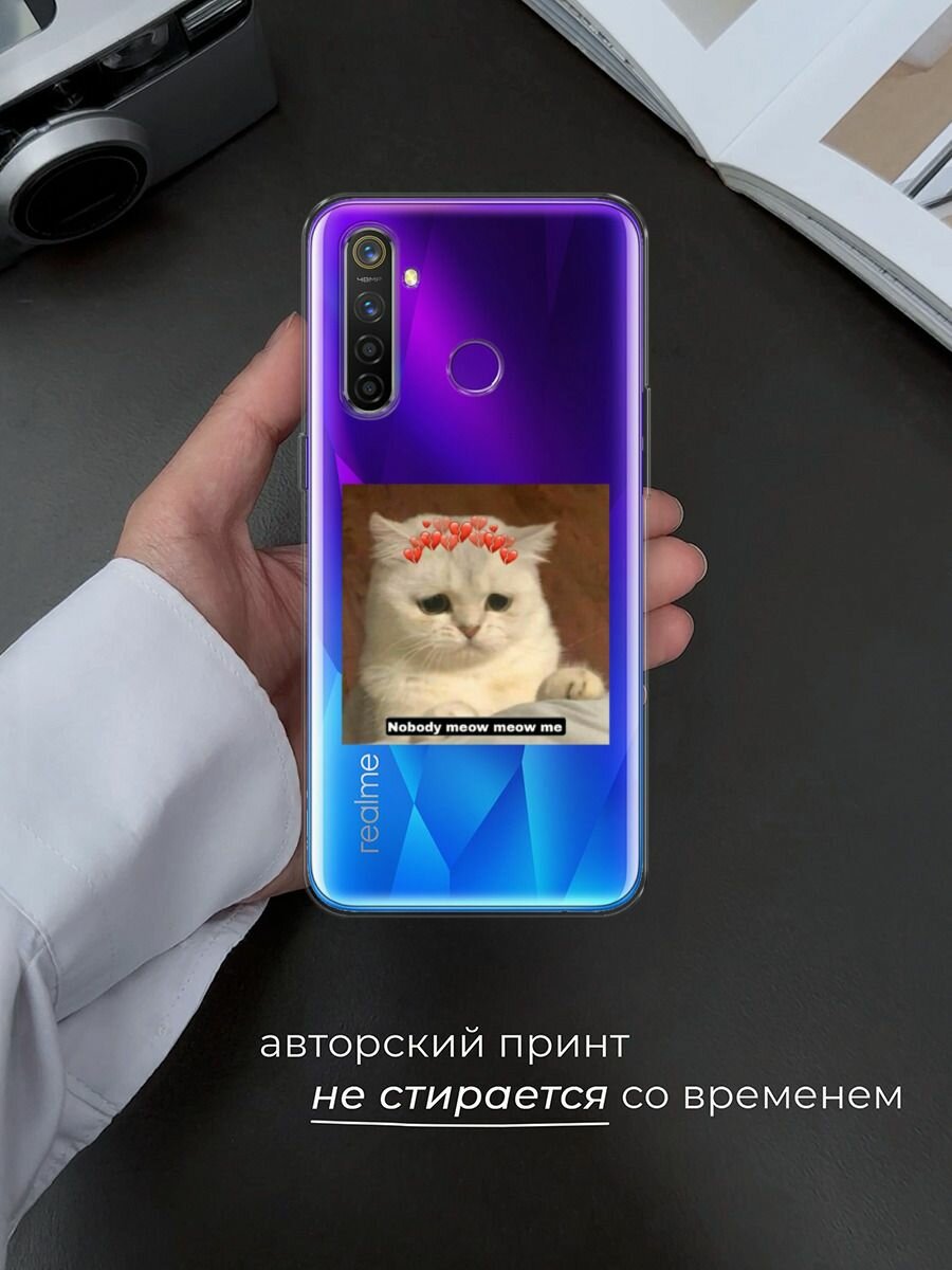 Чехол на Realme 5 Pro / Реалми 5 Про с принтом "Грустный котик" — фото 1