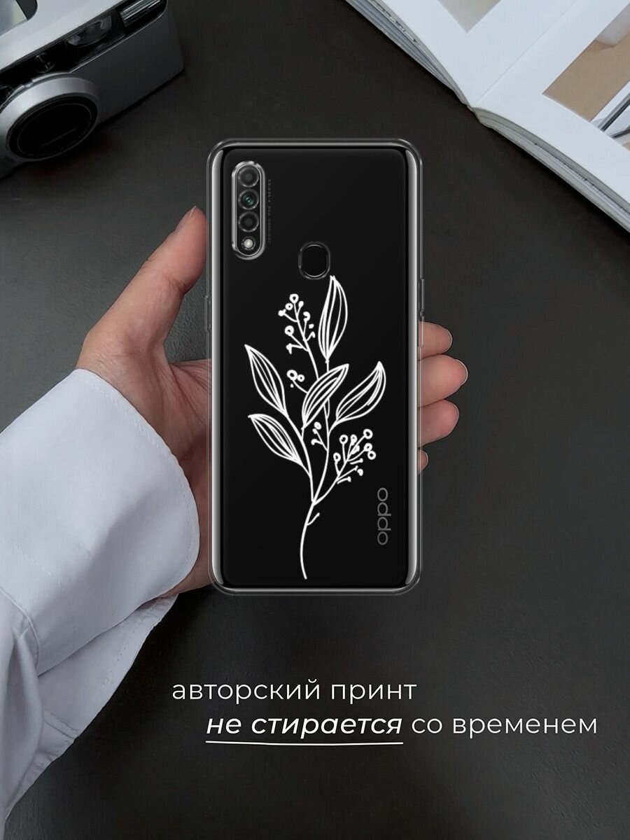 Чехол на Oppo A31 / Оппо А31 с принтом "Ветка с листочками и цветами", прозрачный — фото 1