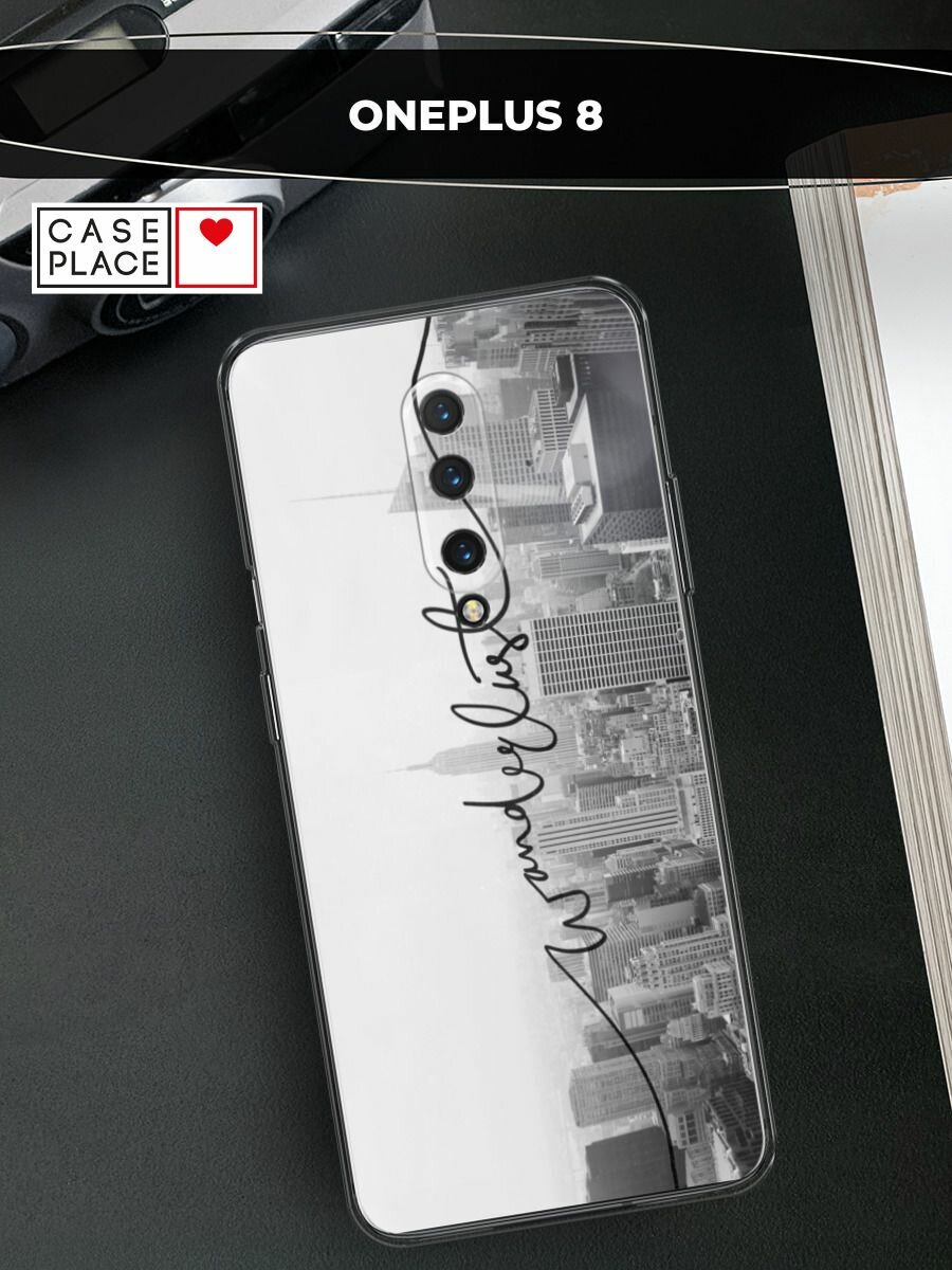 Силиконовый чехол на OnePlus 8 / ВанПлас 8 с принтом "Черно город"