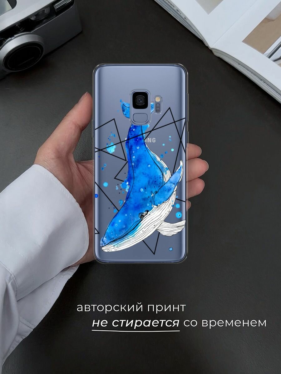 Чехол на Samsung Galaxy S9 / Самсунг Галакси С9 с принтом "Кит графика", прозрачный — фото 1