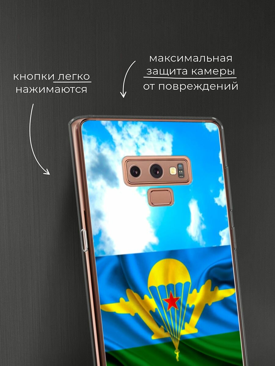 Чехол на Samsung Galaxy Note 9 / Самсунг Галакси Нот 9 с принтом "ВДВ флаг в небесах" — фото 1