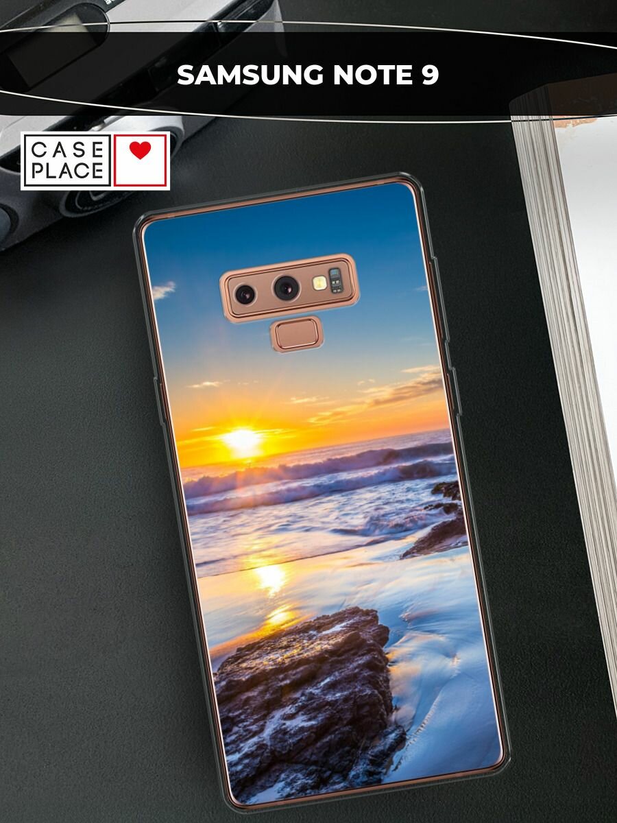 Чехол на Samsung Galaxy Note 9 / Самсунг Галакси Нот 9 с принтом "Восход 6"