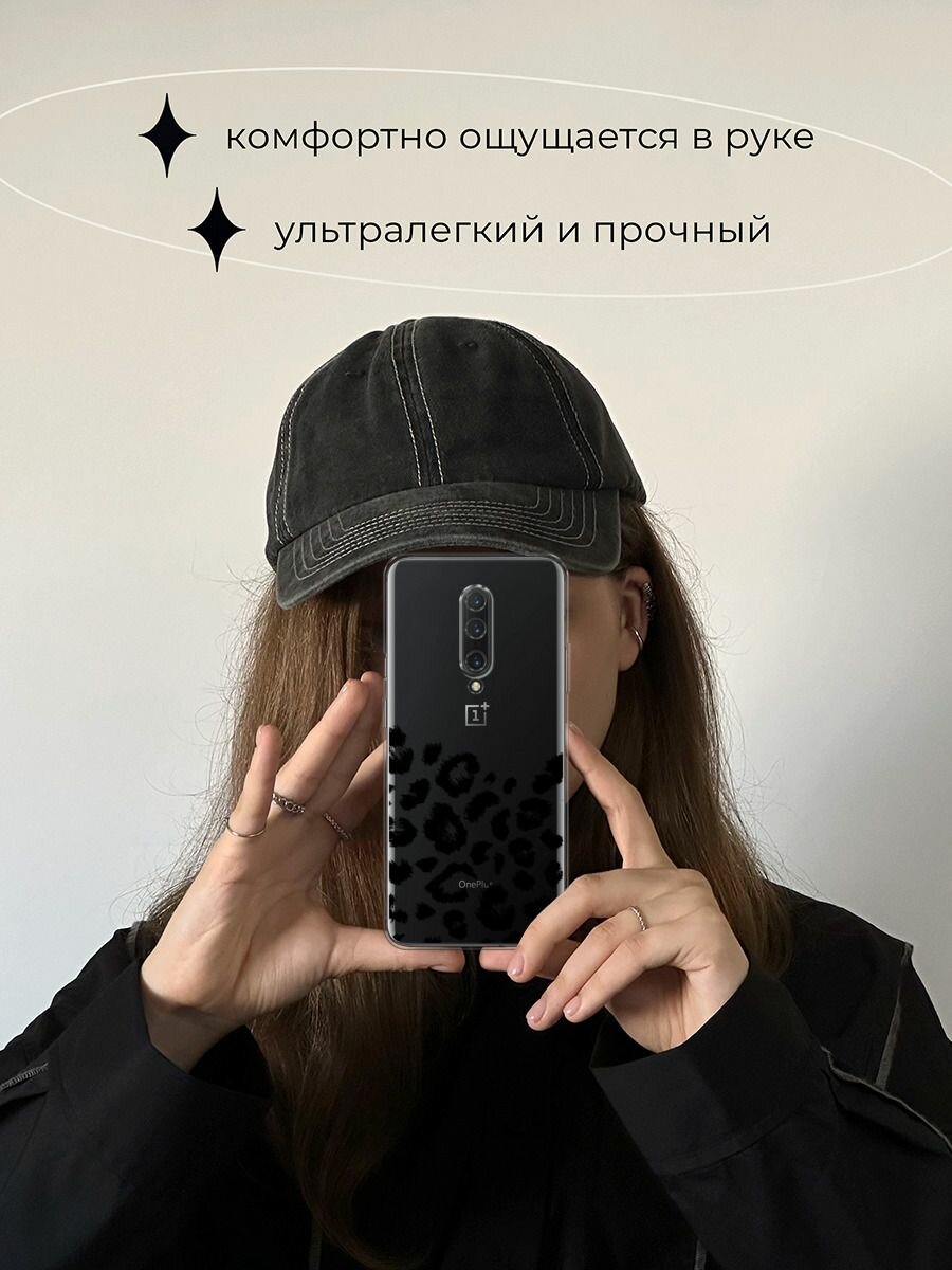 Чехол на OnePlus 8 / ВанПлас 8 с принтом "Окрас леопарда фон черный", прозрачный — фото 1